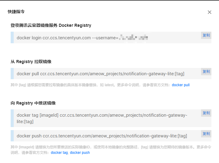 heimdallr/TencentcloudServerless.md at main · LeslieLeung/heimdallr · GitHub